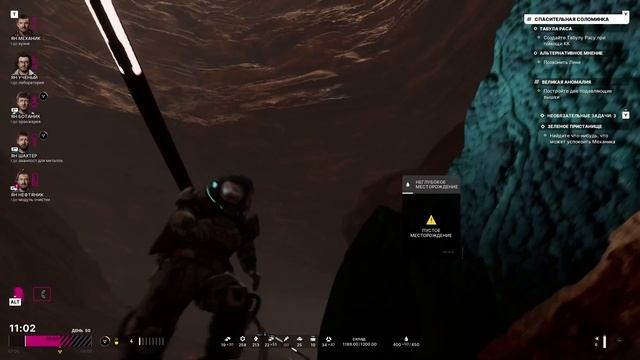 #16 [The Alters] - Табула Раса (Прохождение)