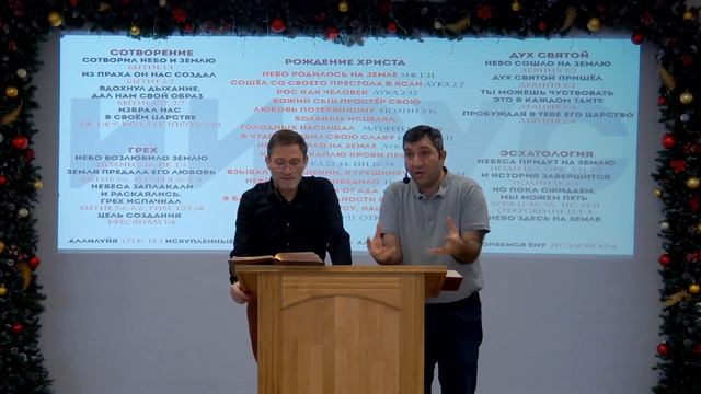 Рождественская весть.