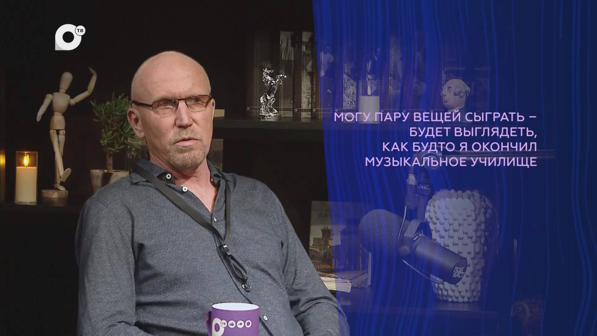 Подкаст / Юрий Логачёв / Голос и саксофон / 10.07.25