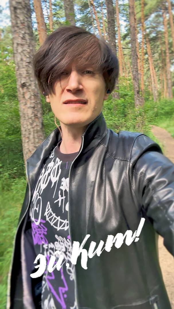 Премьера! Слушайте мою новую песню «ЭЙ, КИТ!» #сезонконтентаRUTUBE