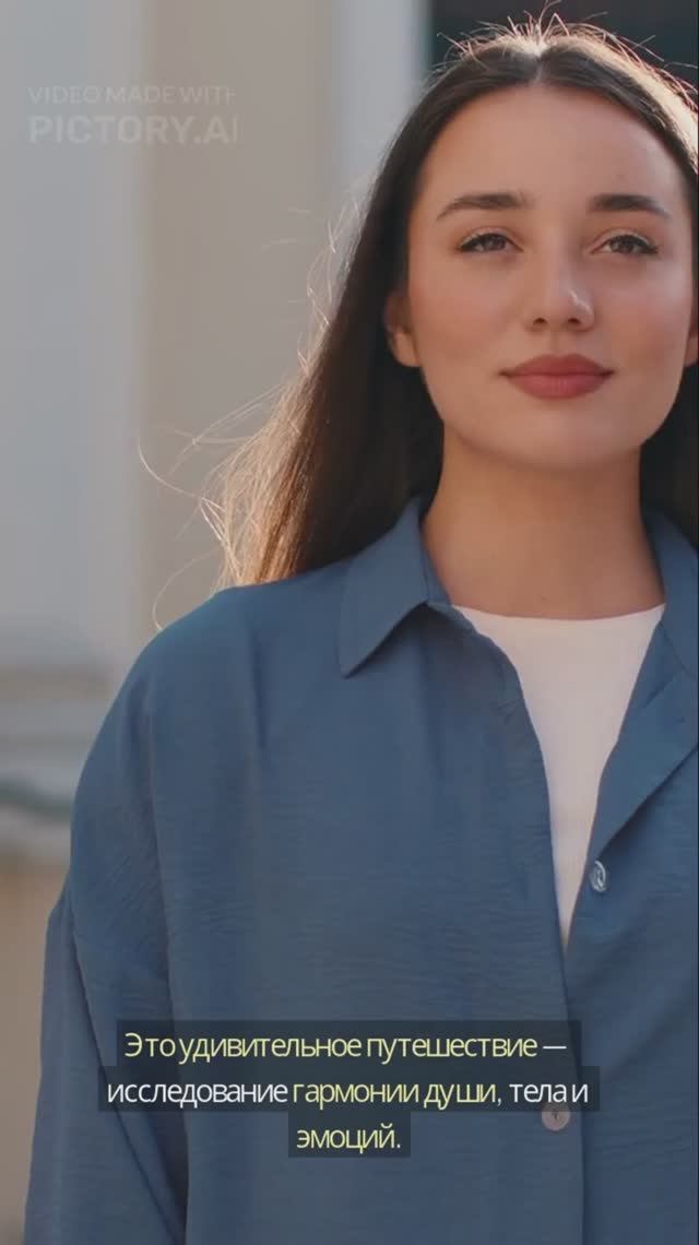 О семинаре по управляемым медитация "Баланс тела и души"