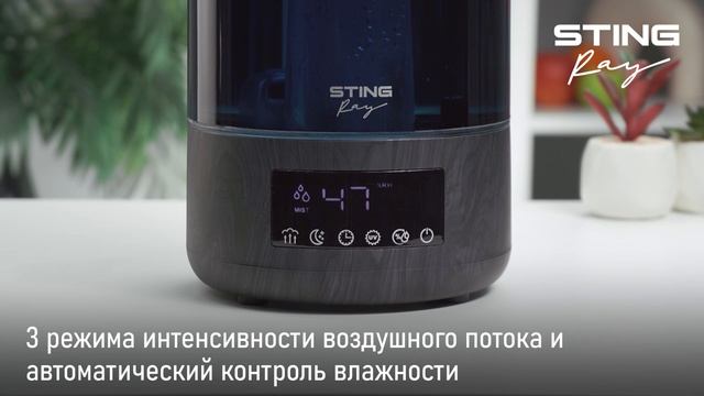 Увлажнитель STINGRAY ST-HF506B