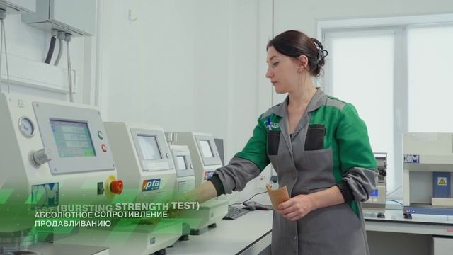 Тестирование качества картона, крафтлайнера в лабораторных условиях.