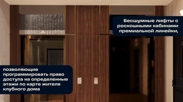 ЖК New Bridge (Нью Бридж) в Уфе от ГК Стратег, презентация