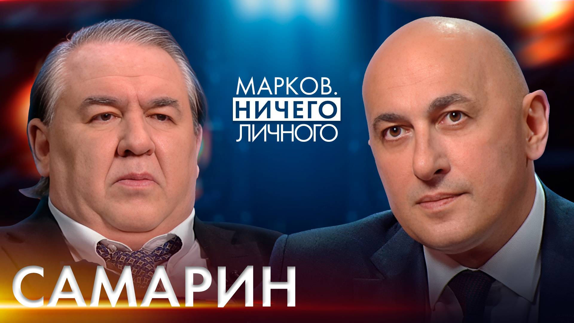 ПОЛИТОЛОГ США: отличие "папика" Трампа от "Батьки" Лукашенко, что ждет Иран и Украину, ЕС и война