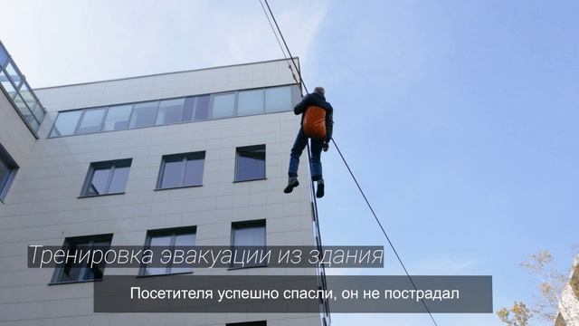 Шоурил день безопасности от Event Consulting