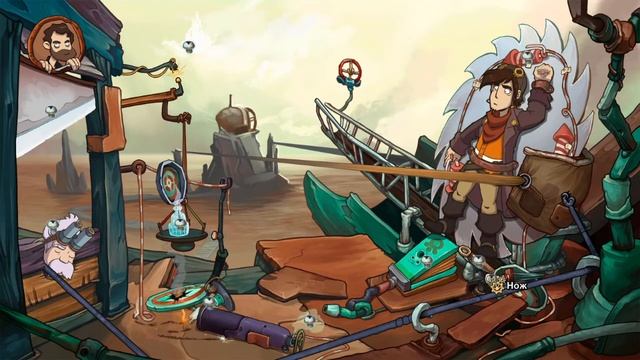 Deponia [6]  Подготовка к полету