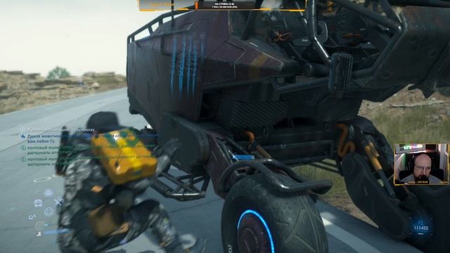 Death Stranding 2: On The Beach #5