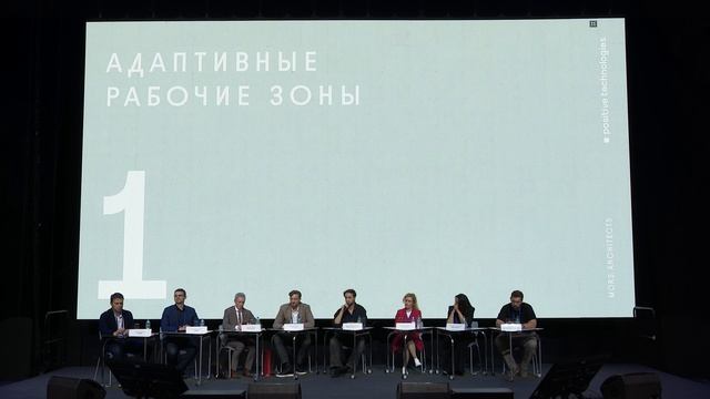 Рабочие места сотрудников.