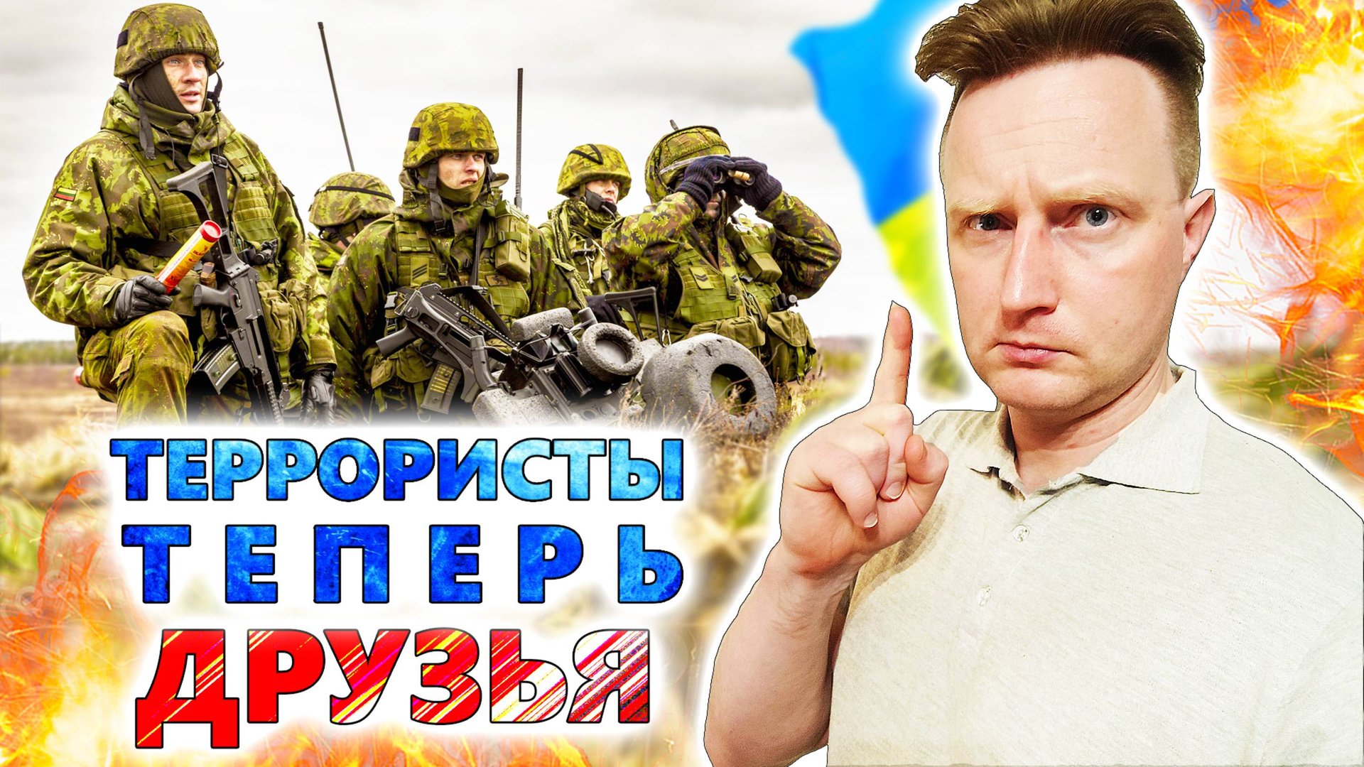 КИЕВ в ОГНЕ💥 Трамп грозит разбомбить МОСКВУ, но нет ракет🚀 Европа вооружается дабы победить Россию