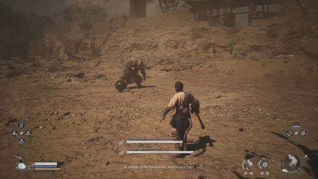 Black Myth: Wukong.  Глава 2. Жёлтый песок, тихие сумерки.  Цари яогуаев, Вожди яогуаев, Персонажи.