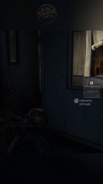 The Last of Us #thelastofus #игра #прохождение #walkthrough #gameplay #gaming #ярушин #одниизнас