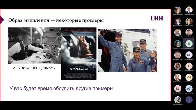 Вебинары Shell