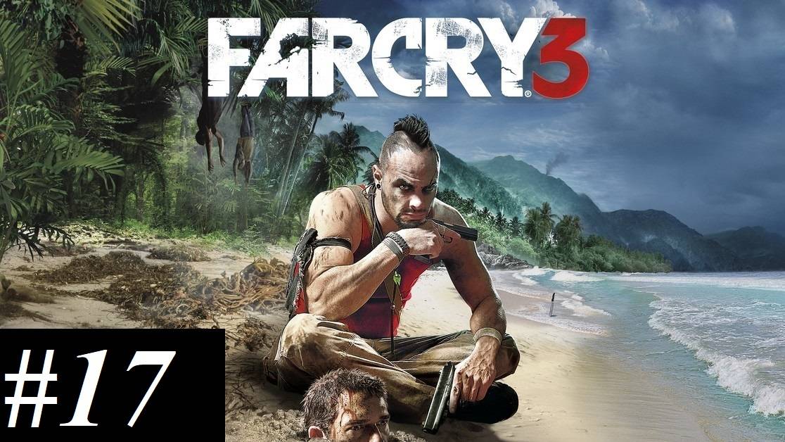 Прохождение FarCry3, видео №17 - Осиное гнездо