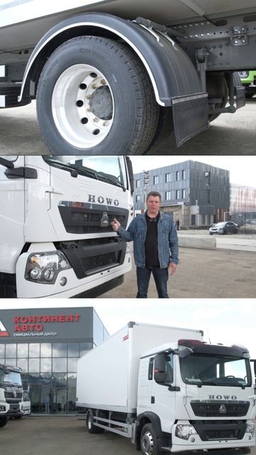 Почему бизнес выбирает HOWO?