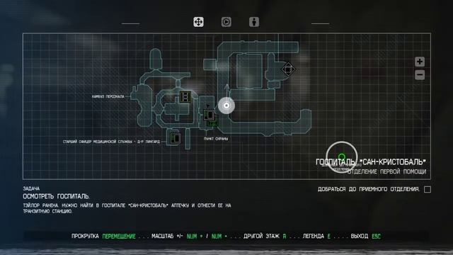 Alien: Isolation [7]