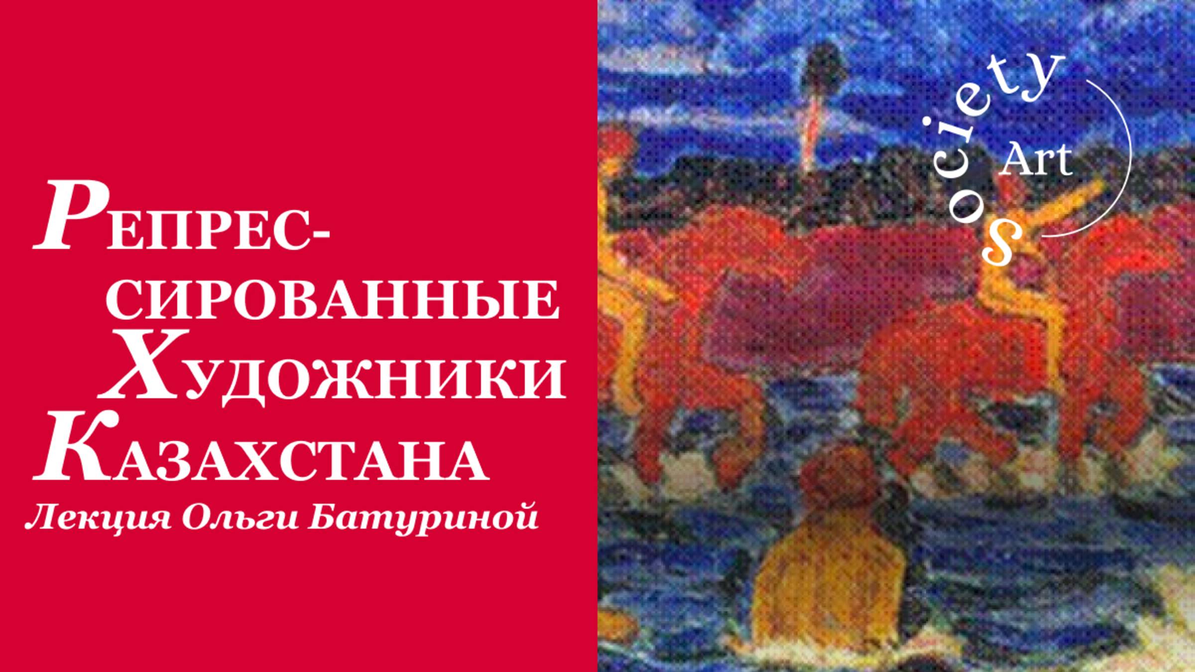 Сила жизни и радость искусства в самые темные времена - Черкасский, Эйферт, Брюмер, Калмыков