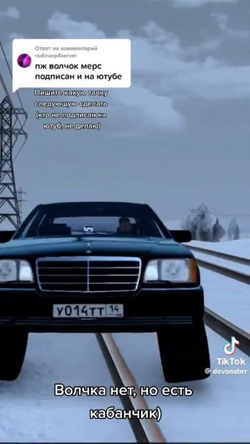 я за чипсами