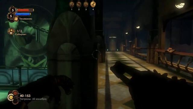 BioShock 2 [2] Парк развлечений Райана