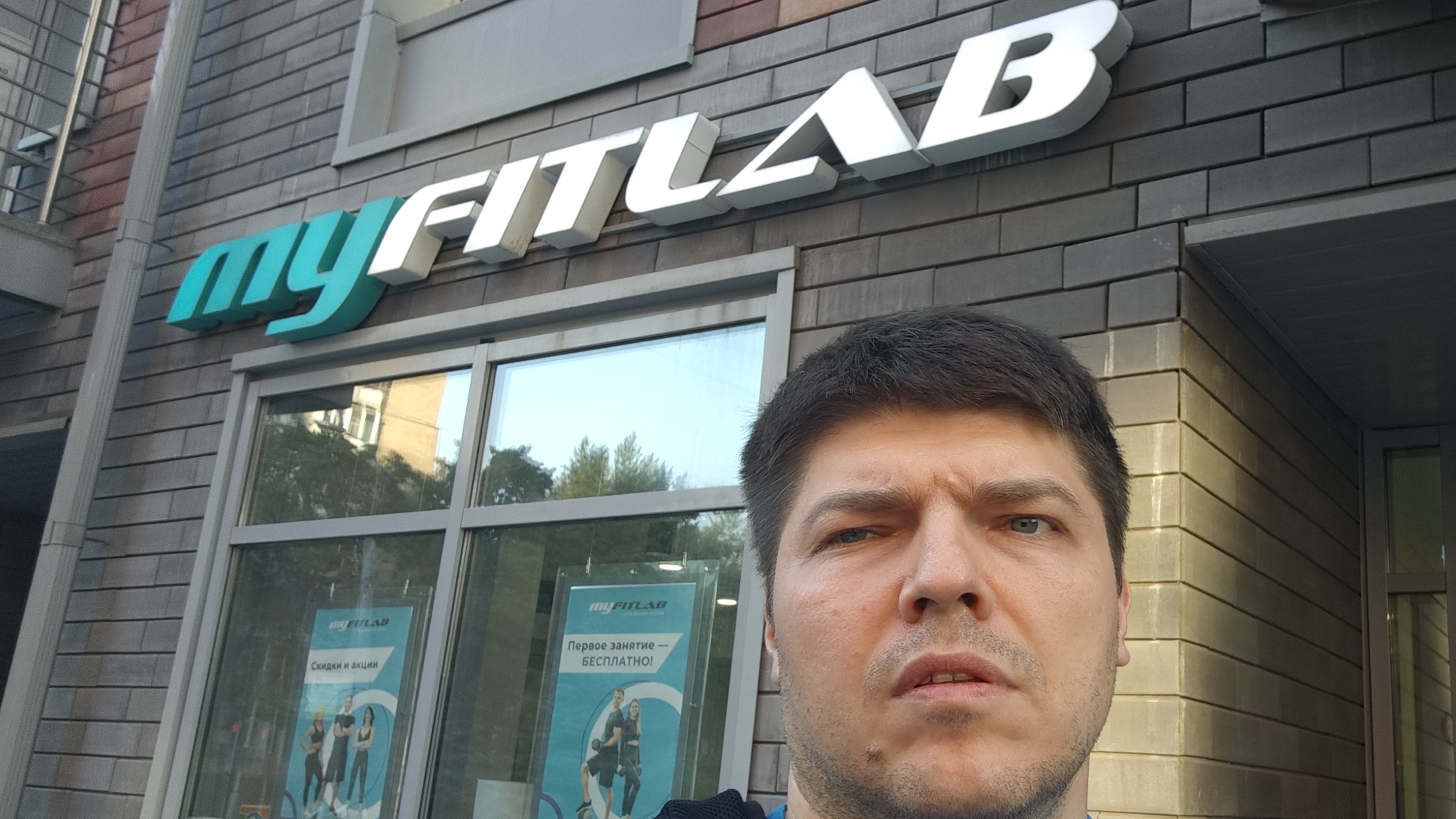 Myfitlab - творческая физкультура! #сезонконтентаRUTUBE
