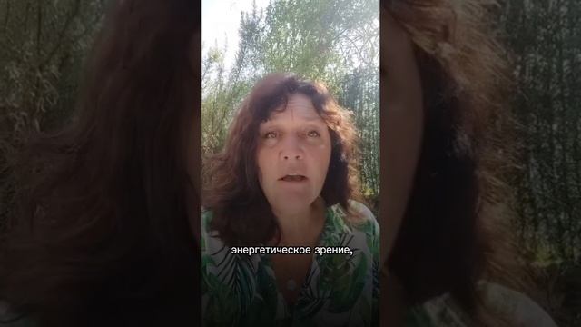 Жюли Жобер о программе Интегративная терапия: симбиоз психологии, ТКМ и биодинамики