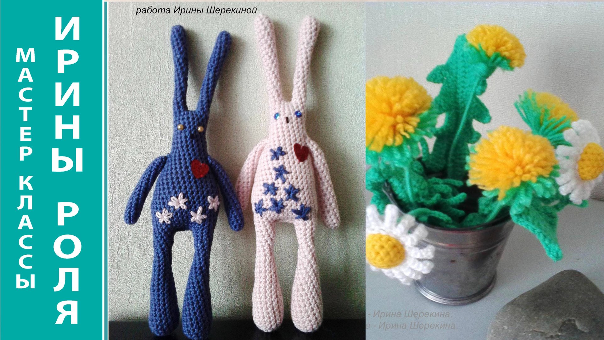 Валентинка. Забавные зайцы, ч.2.