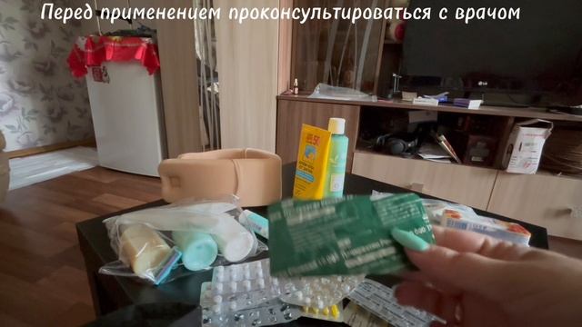 На море на поезде/аптечка в поездку/ Лазаревское 2025