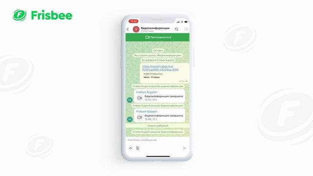 Как ответить на видеозвонок и прекратить  его?