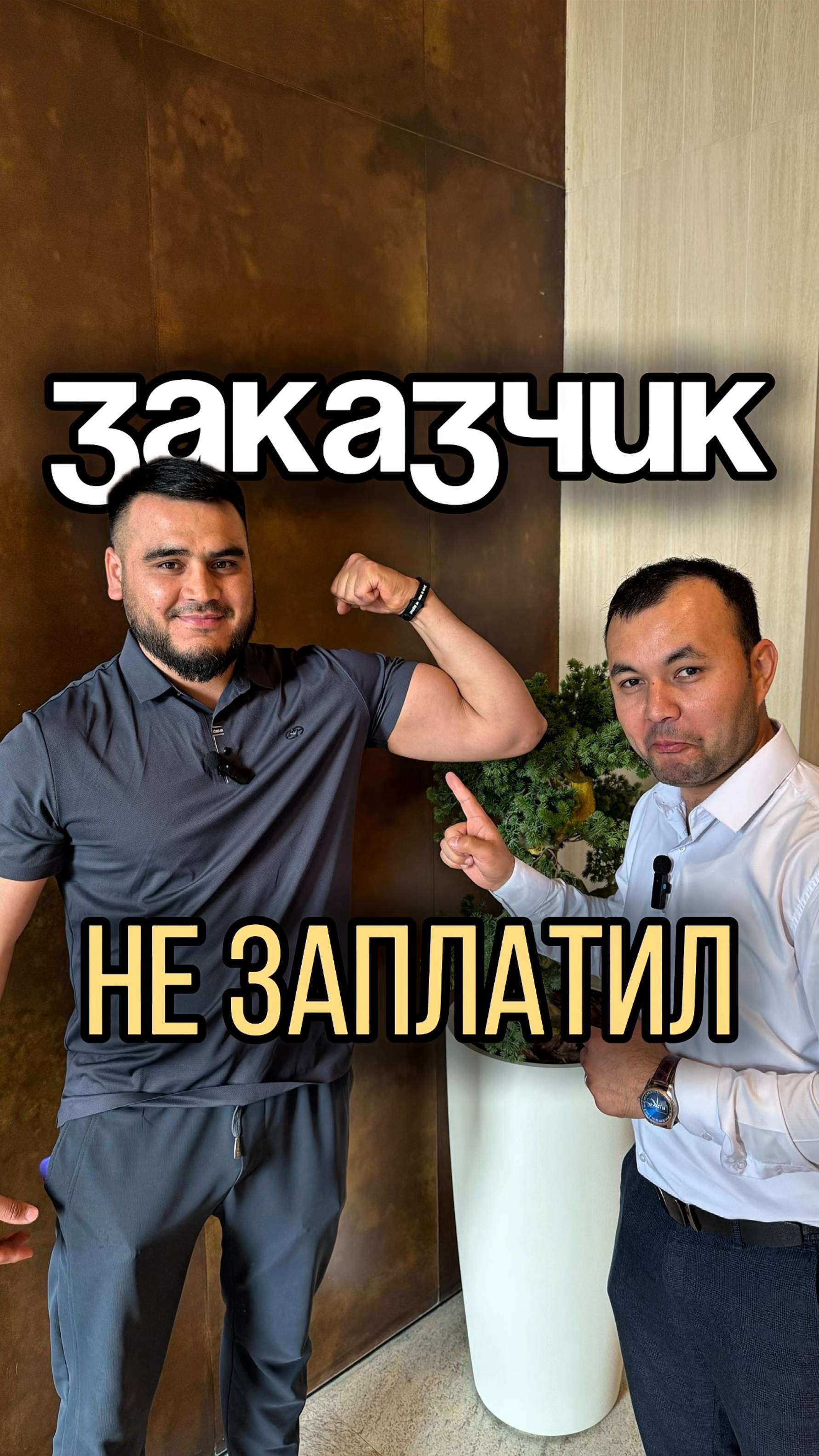 Косяки в ремонте - часть 3️⃣