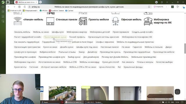 Обзор сайта на ошибки - разбираем дизайн, юзабилити, SEO, контент