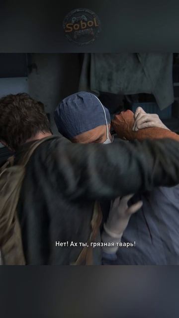 The Last of Us #thelastofus #игра #прохождение #walkthrough #gameplay #gaming #ярушин #одниизнас