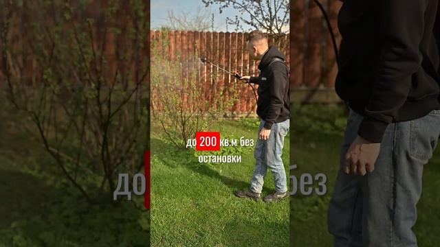 Чем опрыскивать растения❓ Аккумуляторный садовый опрыскиватель #Ресанта поможет в этом