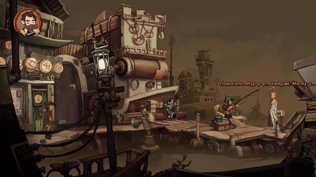 Deponia [12]  В поисках субмарины