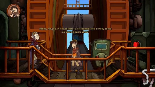 Deponia [14] Сломанный катер