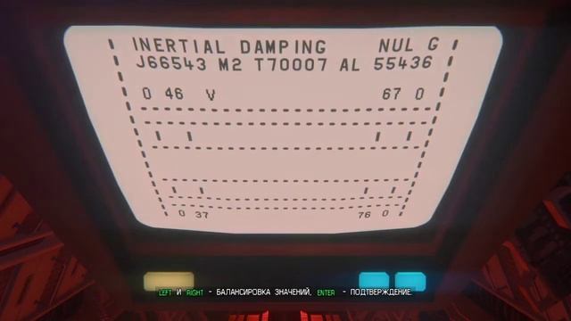 Alien: Isolation [14]