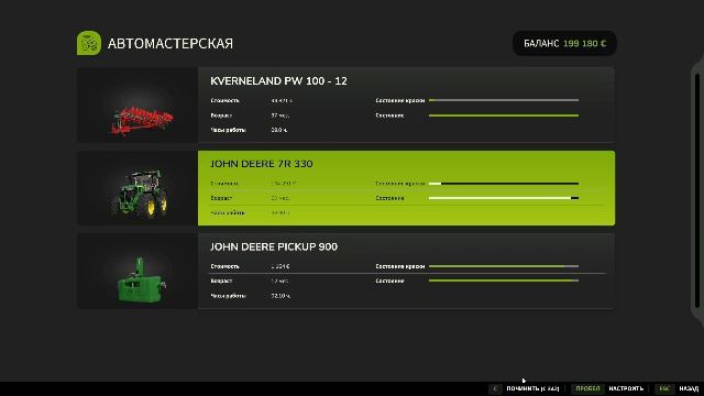 Farming Simulator 25 - Так и не понял чем убирать посевную редьку