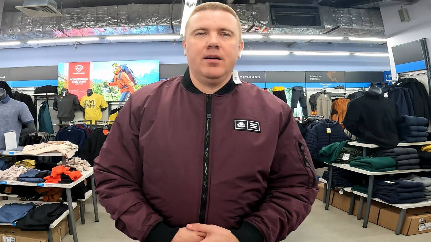 Бомбер Утепленный Мужской Kappa ( Мембранный )