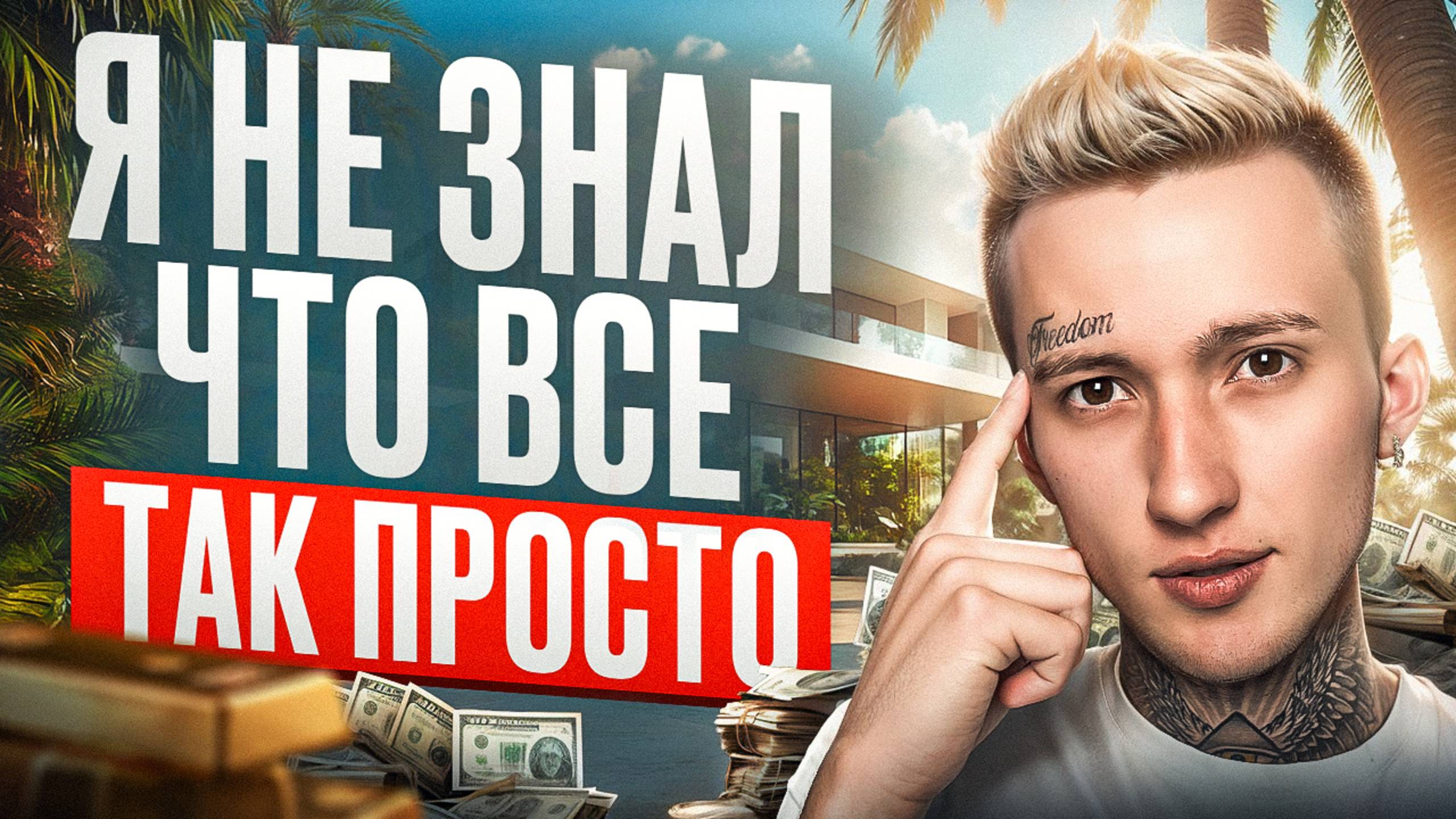 3 Действия, Которые Изменят Жизнь Даже ЛЕНИВОГО Человека!