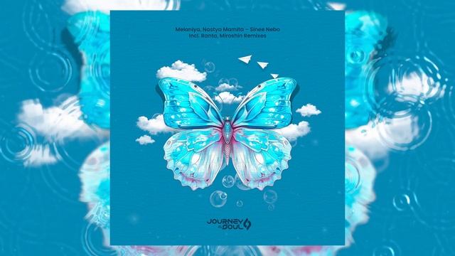 Melaniya, Nastya Mamita - Sinee Nebo [Journey of the Soul]