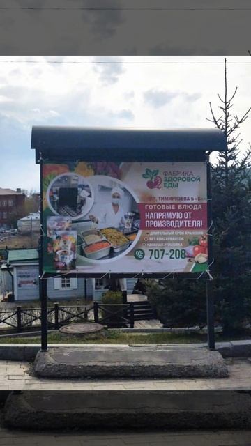 Баннеры — от дизайна до монтажа