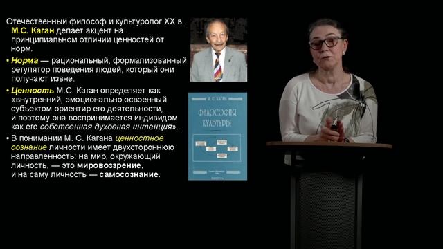 Лекция по теме 1