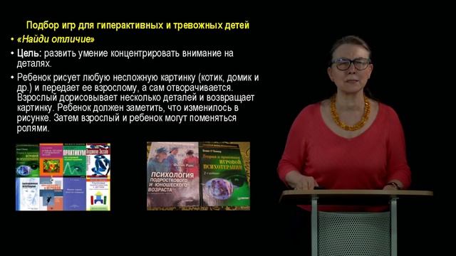 Лекция по теме 6. Часть 2