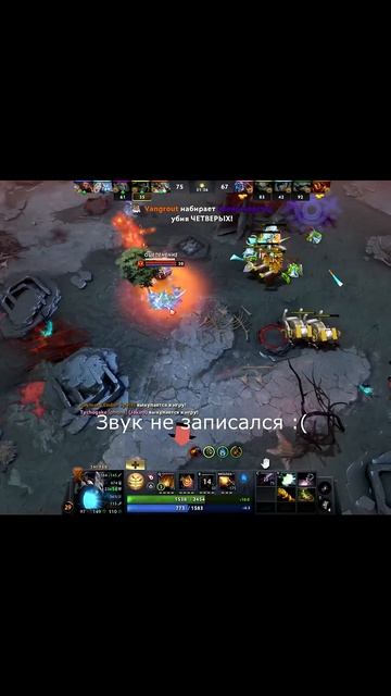 Dota 2 Sniper Rampage #games #игры #dota2 #dota2gameplay #dota #gamer