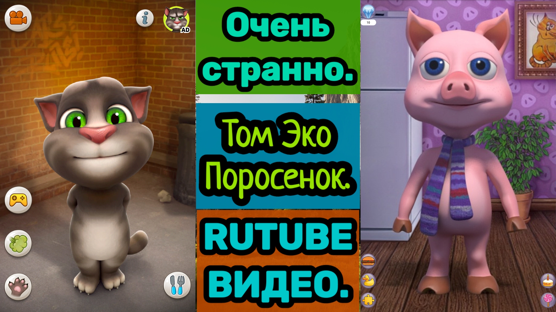 Говорящий Том Эко Говорящий Карманный Поросенок (Говорящий Эко) (Talking Echo)