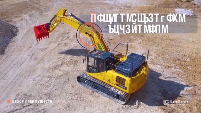 Видеообзор экскаватора и преимущества LiuGong 922Е. АиСТ - официальный дилер Liugong.