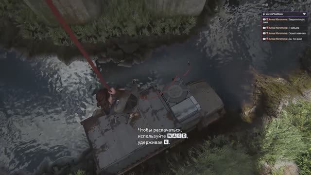 The Last of Us Part II [Серия 6] Пытаемся забраться по веревке