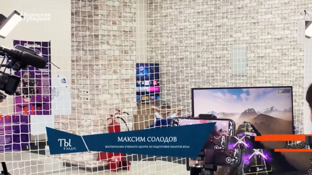 «Ты в кадре». Выпуск №43 от 10 июля 2025 года