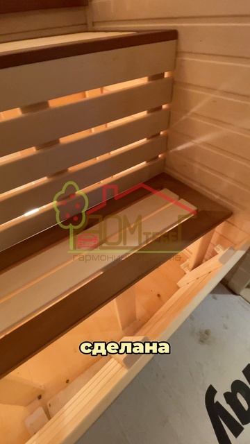 Ах какая парная получается!