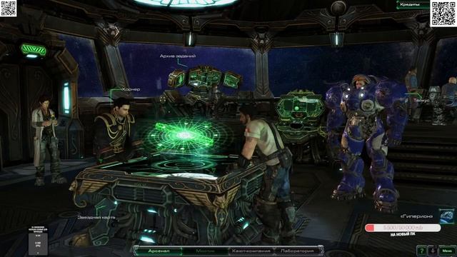 StarCraft II стрим 1