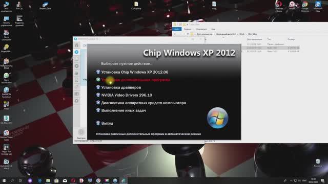 Моддинг. Подготовка. Установка необходимых программ и плагинов